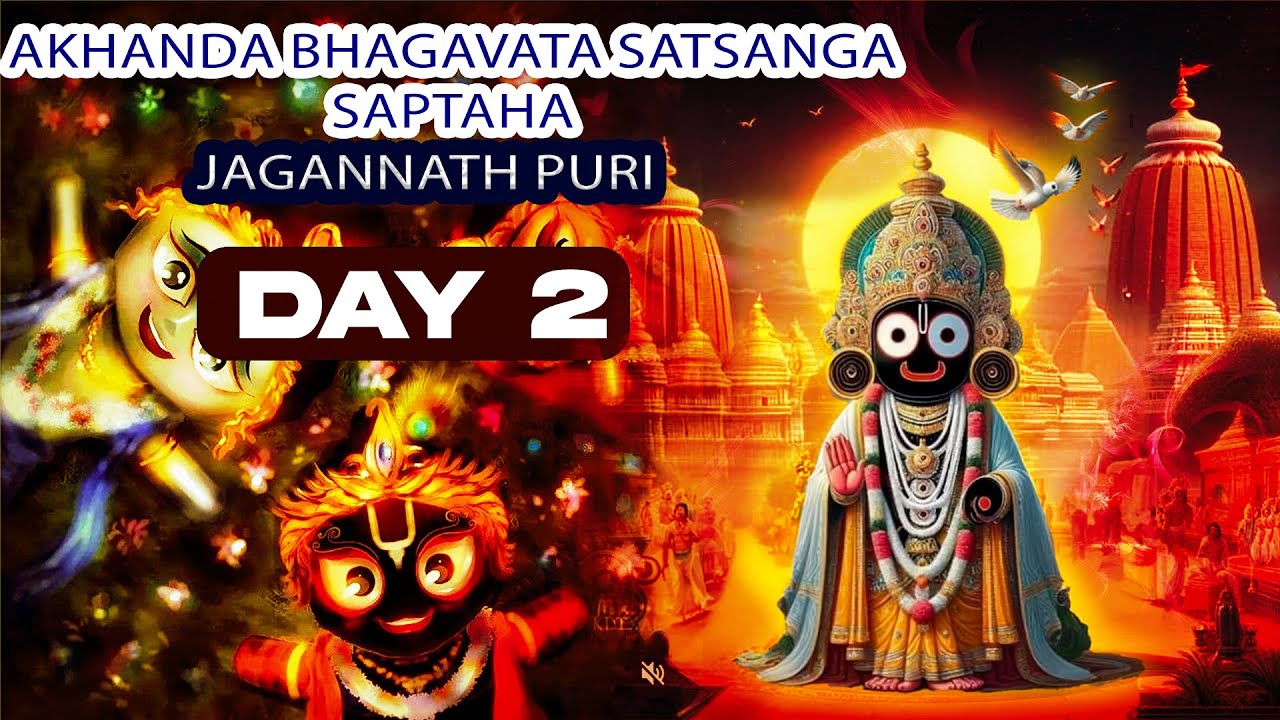 JAGANNATHA PURI BHAGAVATA SAPTAHA DAY 2 #sanatanadharma # ...