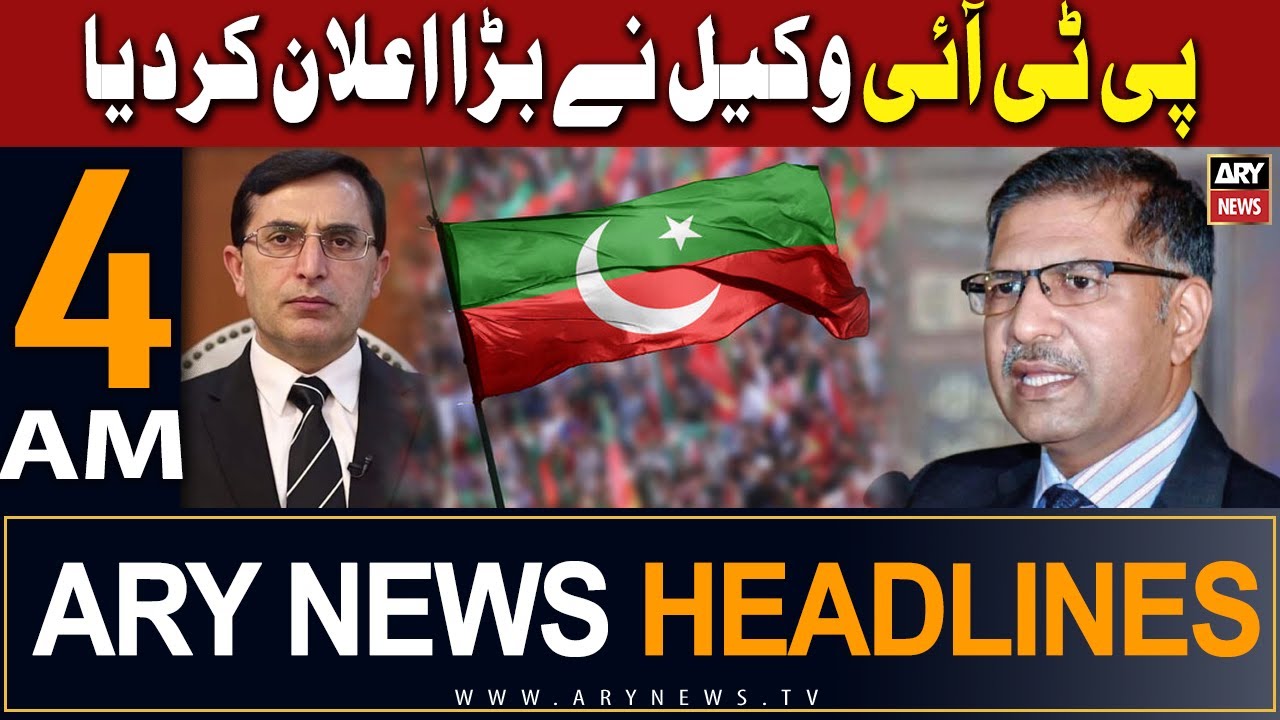 ARY News 4 AM Headlines | 16th January 2024 | 𝐁𝐚𝐫𝐫𝐢𝐬𝐭𝐞𝐫 𝐀𝐥𝐢 𝐙𝐚𝐟𝐚𝐫 𝐢𝐧 ...