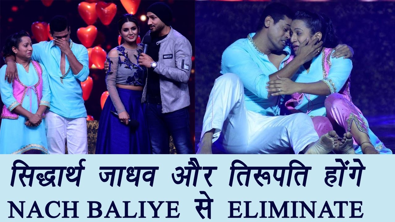 Nach Baliye 8: Siddharth Jadhav and Trupti will be ELIMINATED this week ...
