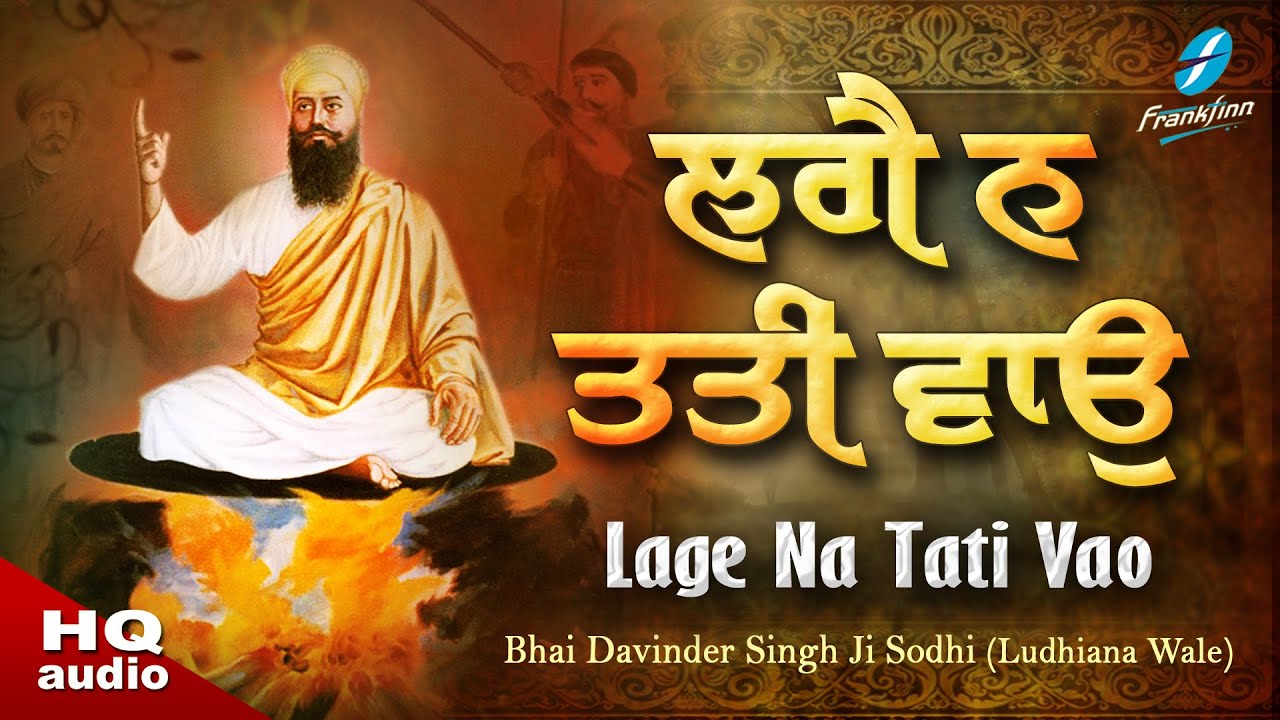 Lage Na Tati Vao - Bhai Davinder Singh Ji Sodhi - New Shabad Gurbani ...