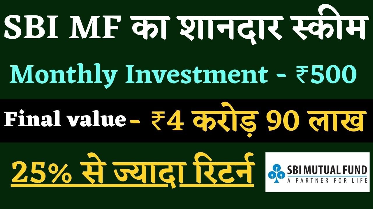 SBI Small Cap Fund 2022 | SBI Mutual Funds | Best SBI Funds | Best ...