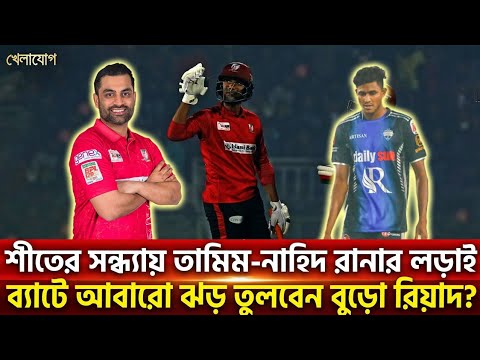 Sports News ২ জানুয়ারি ২০২৫ | খেলার খবর | 71 tv live খেলাযোগ | khelar ...