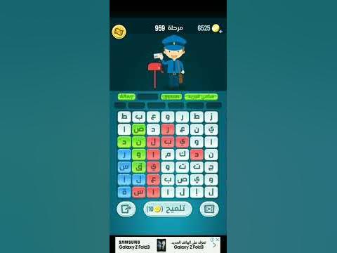 كلمات كراش 959 : كلمات مبعثرة - YouTube