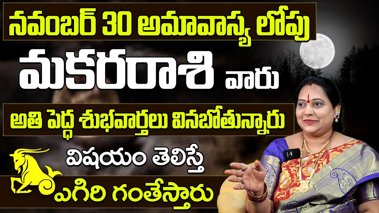 Makara Rasi November 2024 Zodiac Signs November Rasi Phalalu ...