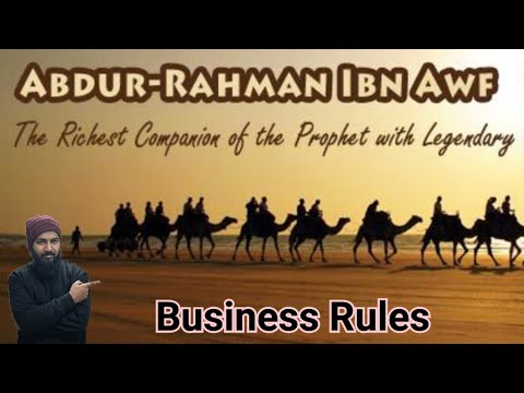 Business rules of Abdur Rehman bin Auf | Abdur Rehman bin auf RA ke business rules | Wasim ...