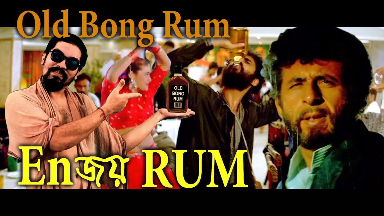 The Rum Song | Enজয় Rum | ft. Naseeruddin Shah & Ajay Devgan | Khokon ...