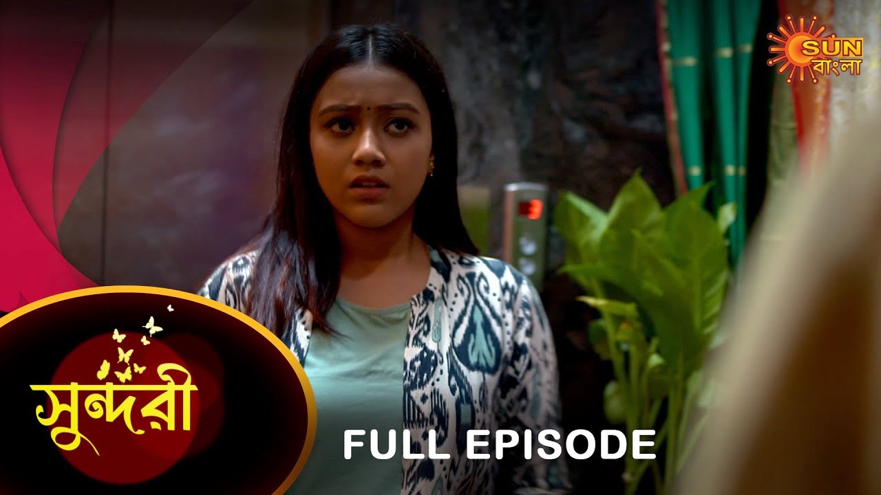 Sundari - Full Episode | 29 Oct 2022 | Sun Bangla TV Serial | Bengali ...