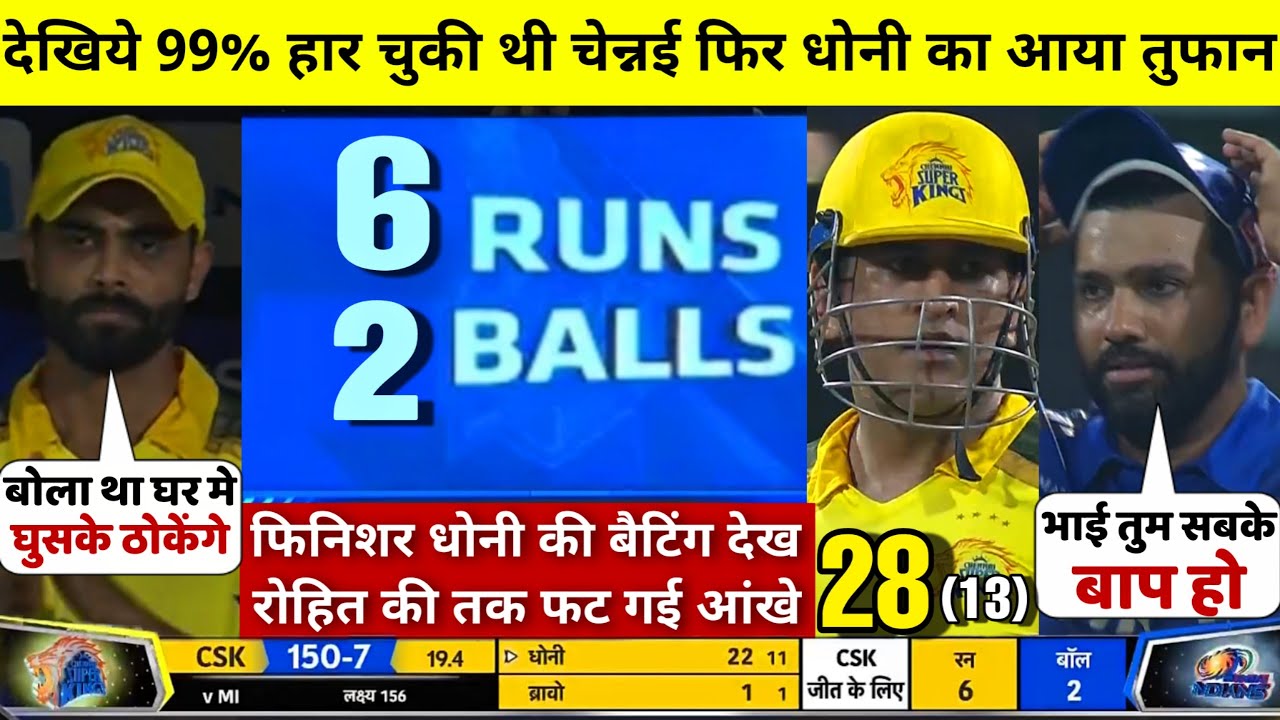 HIGHLIGHTS : MI vs CSK 33rd IPL Match HIGHLIGHTS | Chennai Super Kings ...