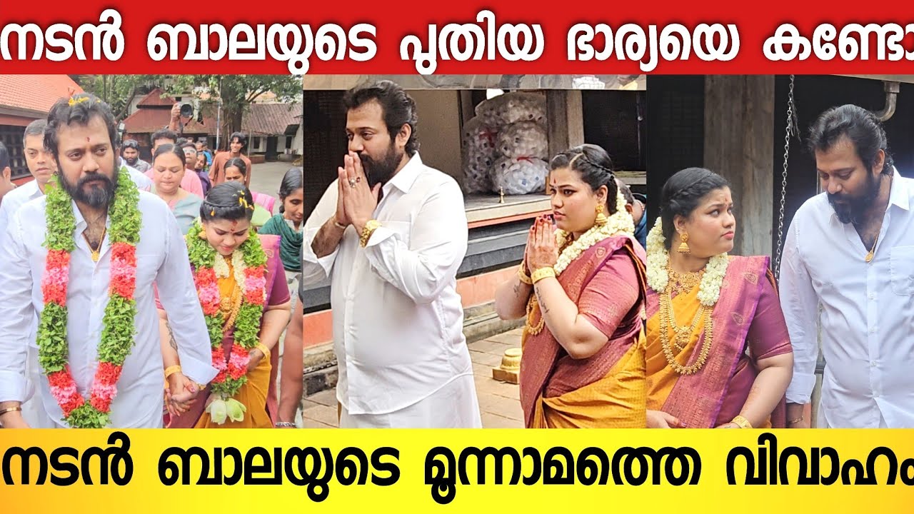 Actor Bala Wedding Full Video | Bala Wedding | Bala Latest Interview ...