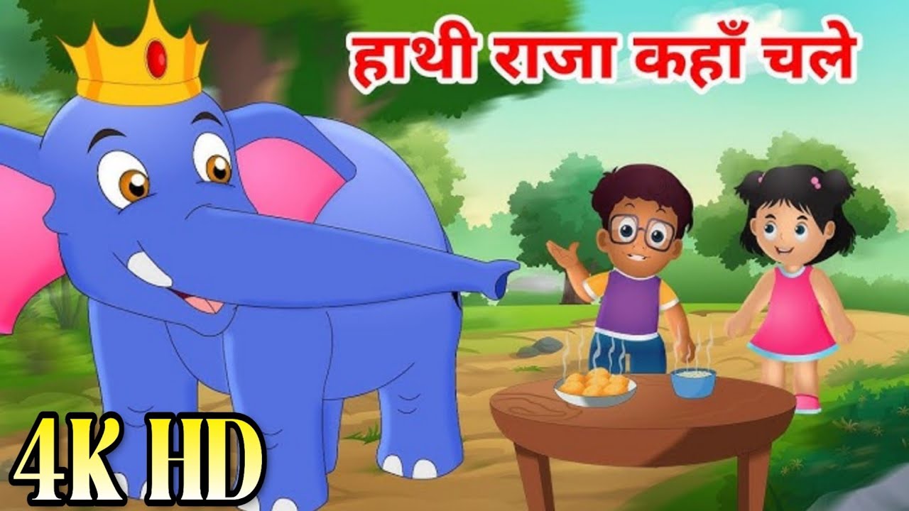 🐘 Hathi Raja Ki Dhamakedar Kahani | Jungle Ka Raja | Majedaar Cartoon ...