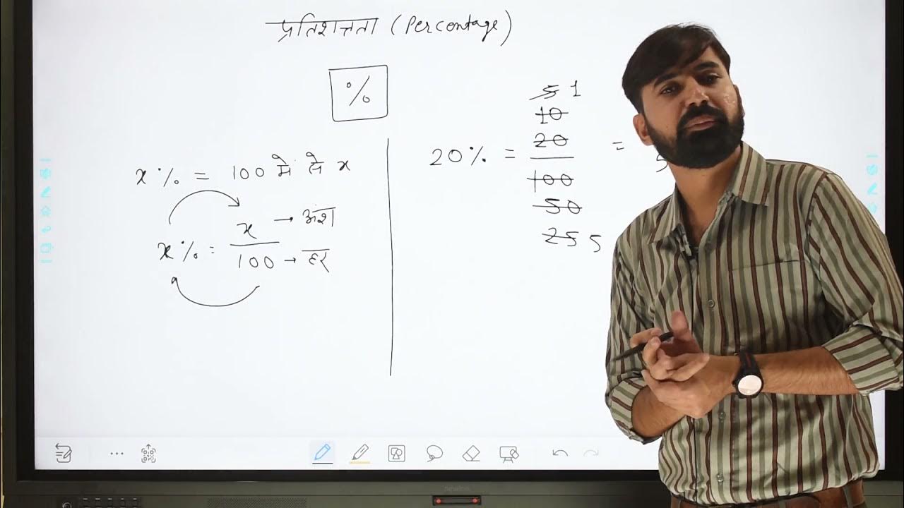 Maths Lecture 01 || By Logicpace - YouTube