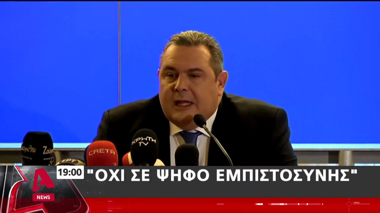 Alpha News/Trailer - YouTube