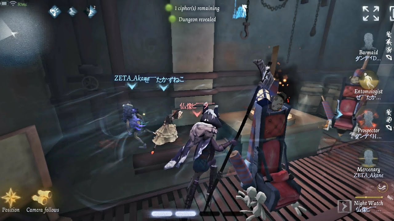 #2 4th Entomologist (Kznk with ZETA DIVISION) | Pro Player | Identity V ...