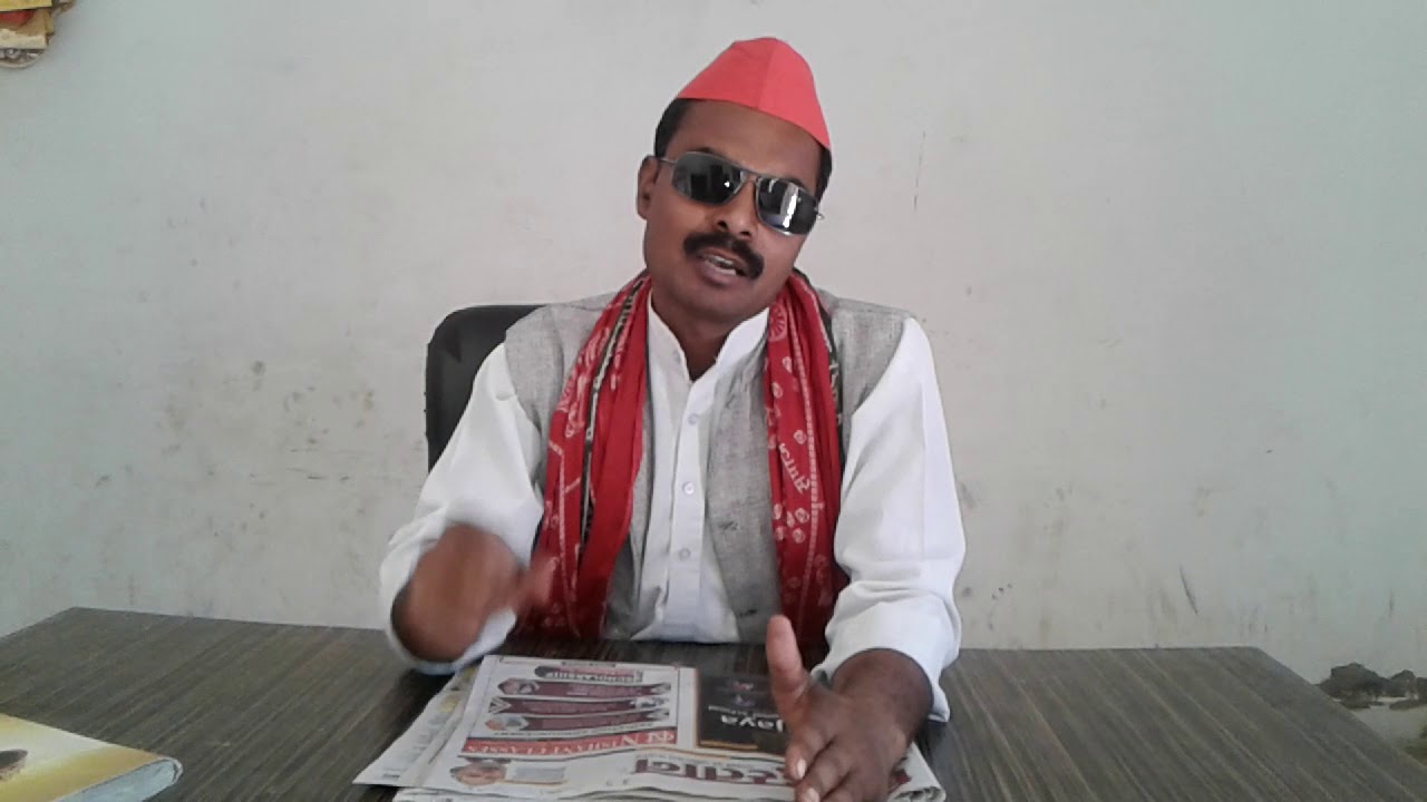 Sapa neta rakesh yadav apne Bichaar rakhte hue - YouTube