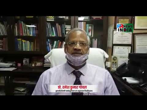 Exclusive Prof. Ramesh K. Goyal (VC), Delhi Pharmaceutical Sciences And ...