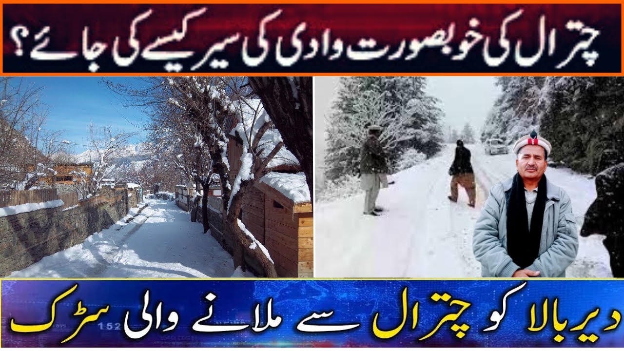 Autumn Tourism in Chitral 05 January - YouTube