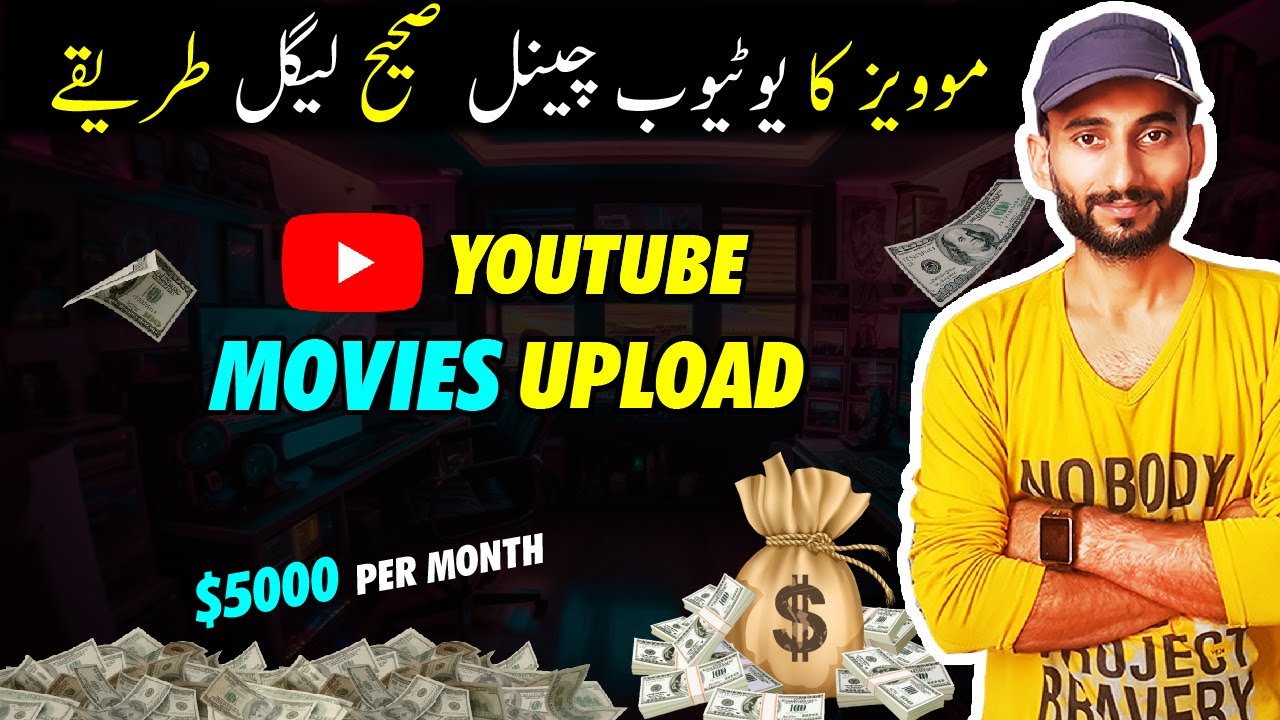 Everything you need to know about movies YouTube channel | movies ...