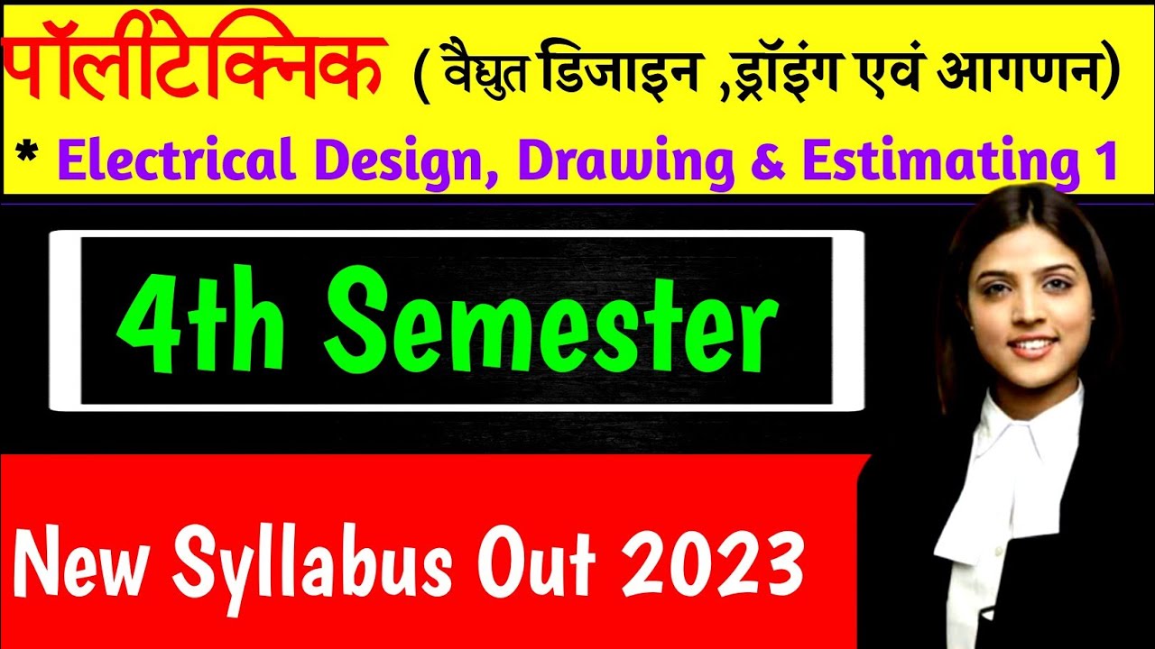Electrical Design Drawing And Estimating 1 New Syllabus 2023 ...