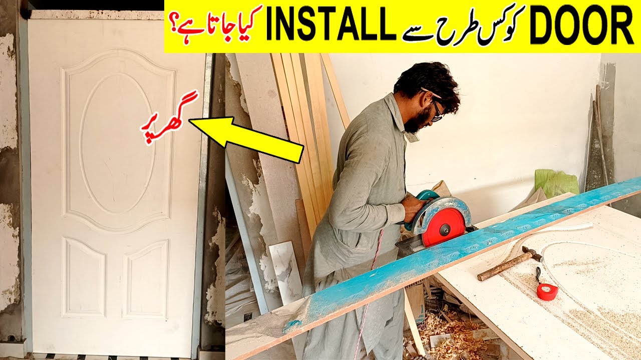 How to install door | Door installation for beginners | New door ...