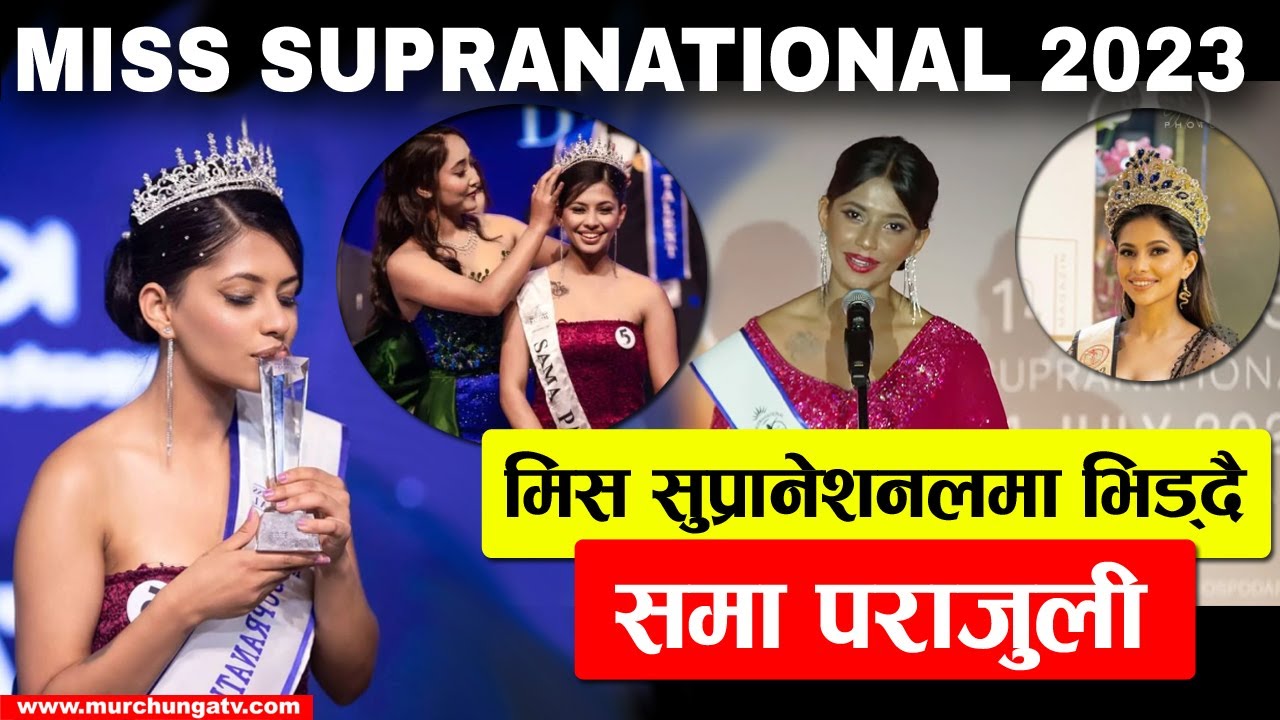 मिस सुप्रानेशनलमा भिड्दै नेपालकी समा पराजुली Sama Parajuli Miss Supranational 2023-Sama Parajuli ...