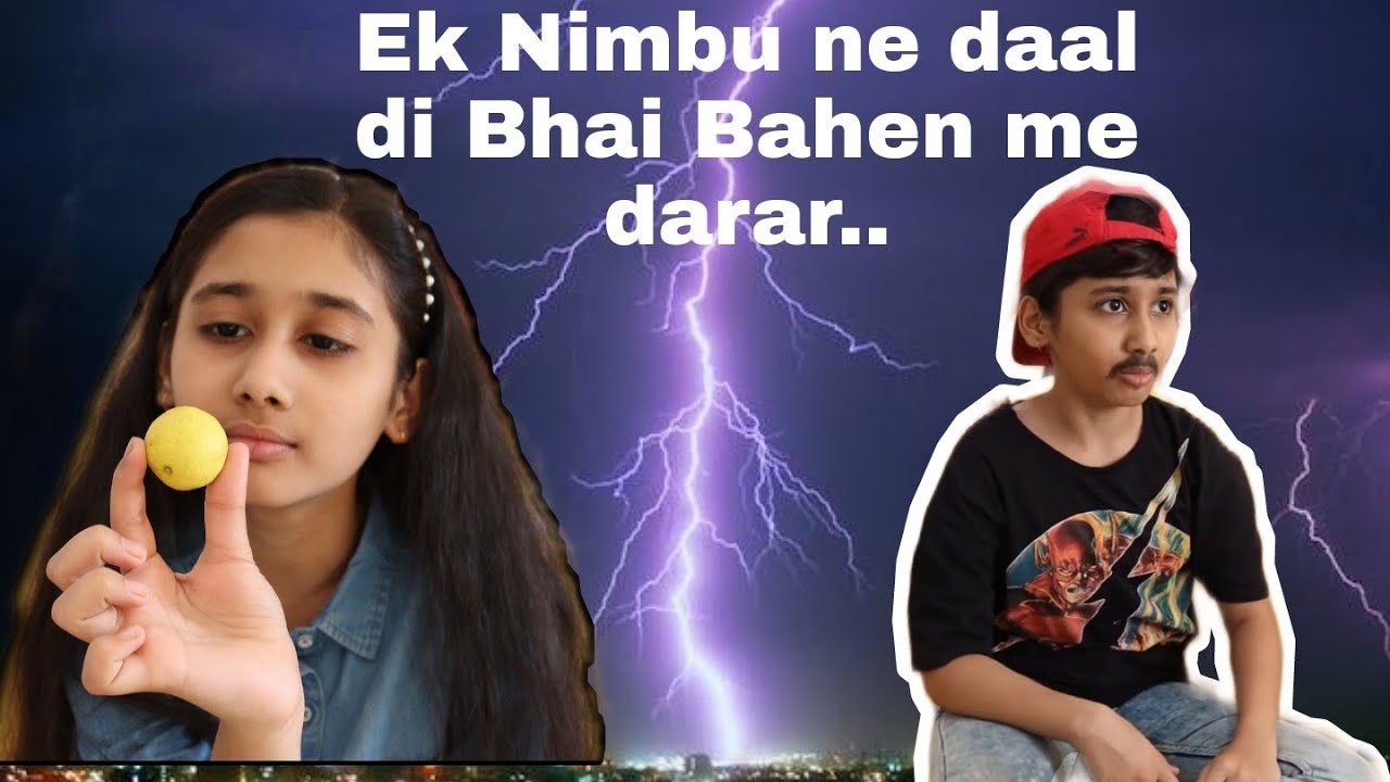 Ek Nimbu ne daal di Bhai Bahen me daraar? | #funnyvideo - YouTube