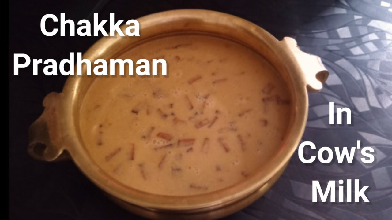 Chakka Pradhaman || No Coconut Milk || Kerala Jackfruit Payasam ...