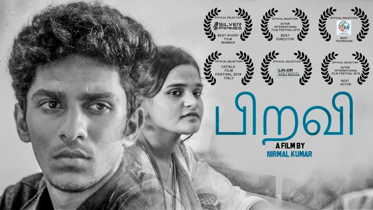 Piravi - New Tamil Short Film 2019 - YouTube