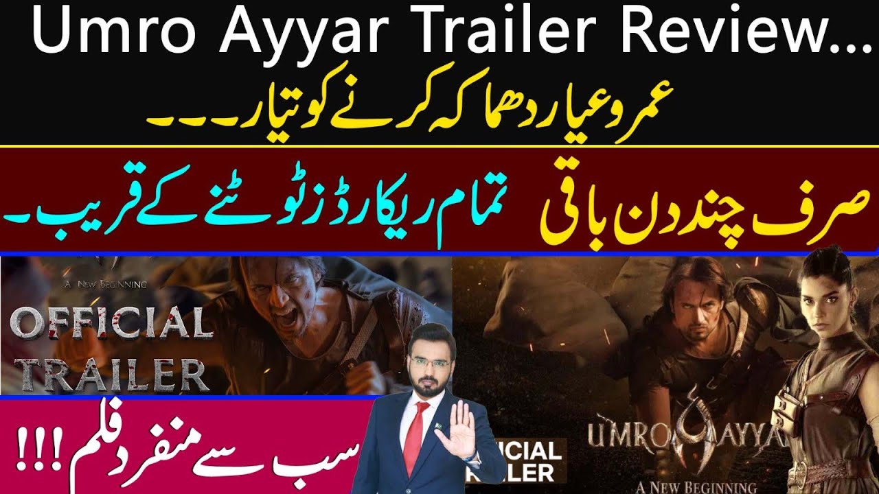 Umro Ayyar A New Beginning Trailer Review | A New Beginning To ...