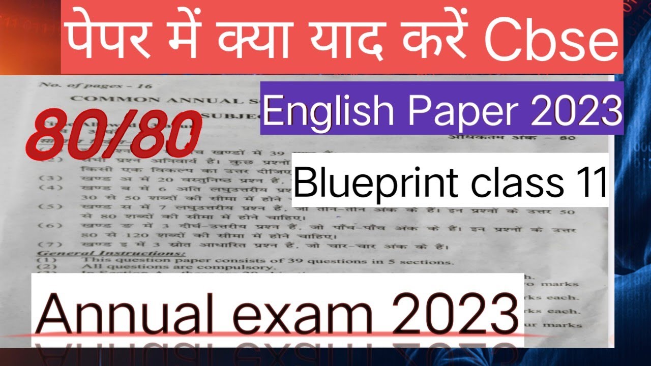 class 11 english syllabus for annual exam 2023 / english blueprint ...