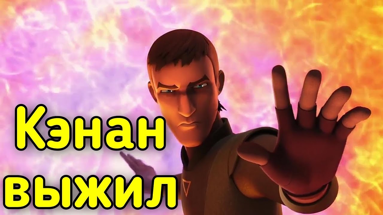 что если бы Кэнан Джарус выжил Youtube