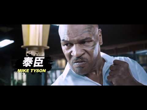 IP MAN 3 Türkçe Altyazılı Fragman