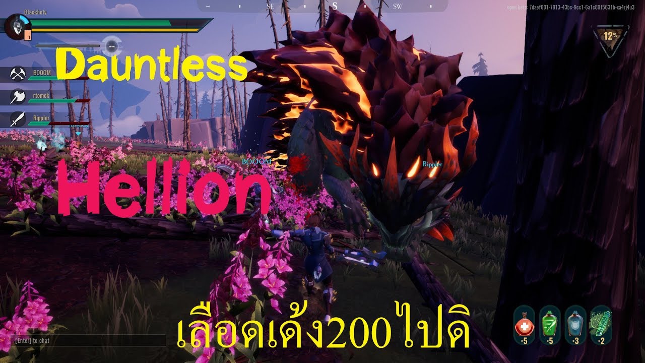 Dauntless/Hellion ง่ายๆแค่มีขวานเด้งเลือด - YouTube
