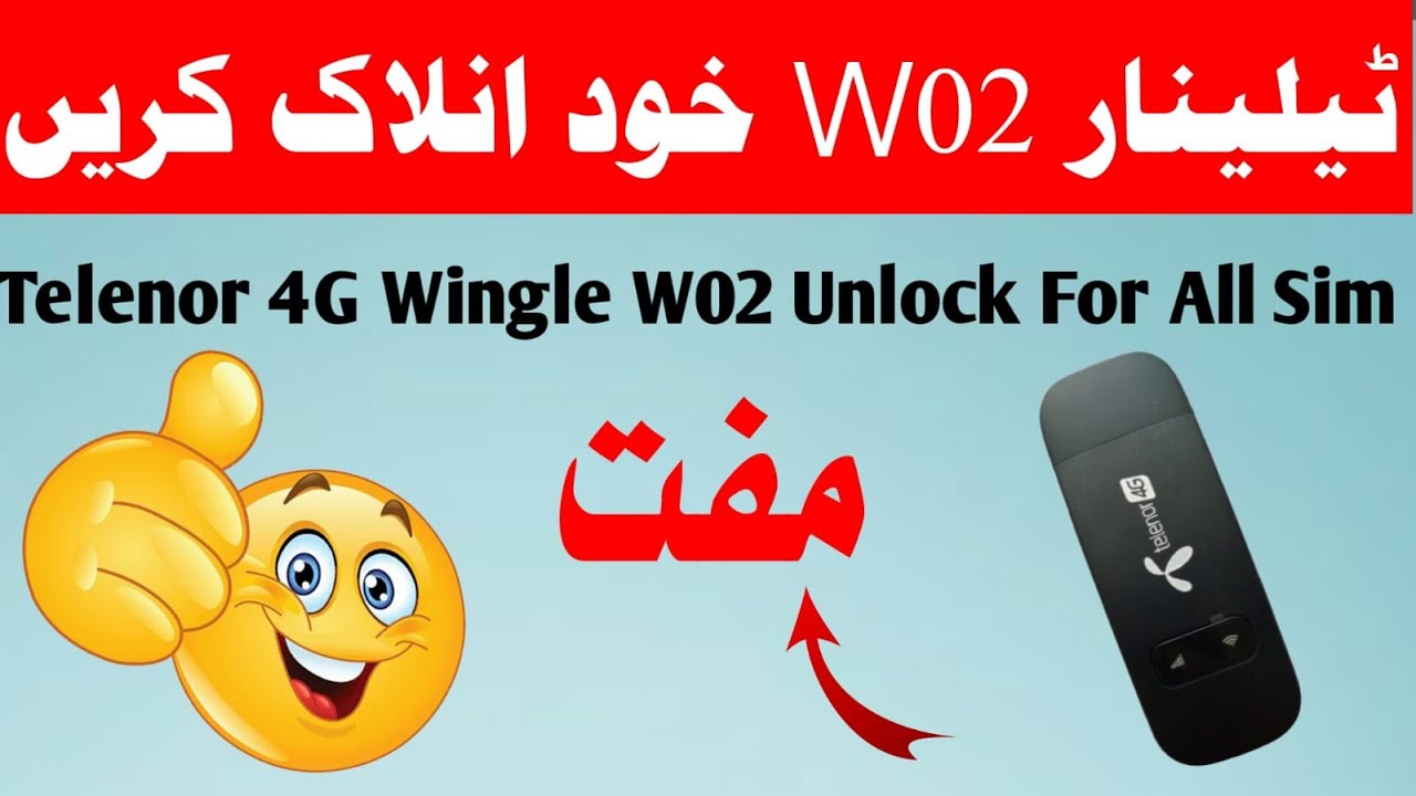 Telenor wingle W02 unlock for all network sim | Telenor W02 unlock free solution - YouTube
