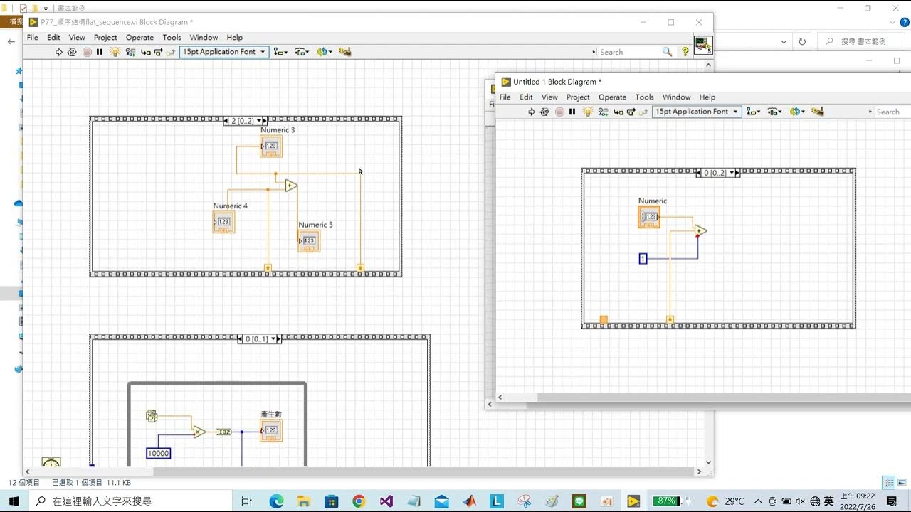 [ LABVIEW ] P77 順序結構flat sequence 20220726 - YouTube