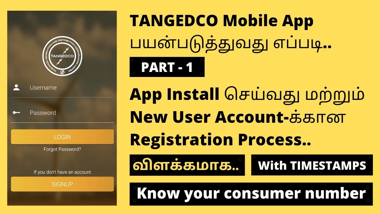 TANGEDCO app |TNEB official app |Part-1 |மின் கட்டணம் செலுத்த மொபைல் ...