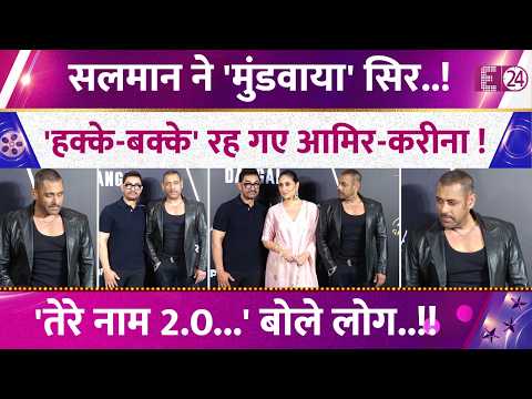 Salman Khan’s Bold New Bald Look Steals the Spotlight. Aamir and Kareena Stunned! Fans Go Wild!