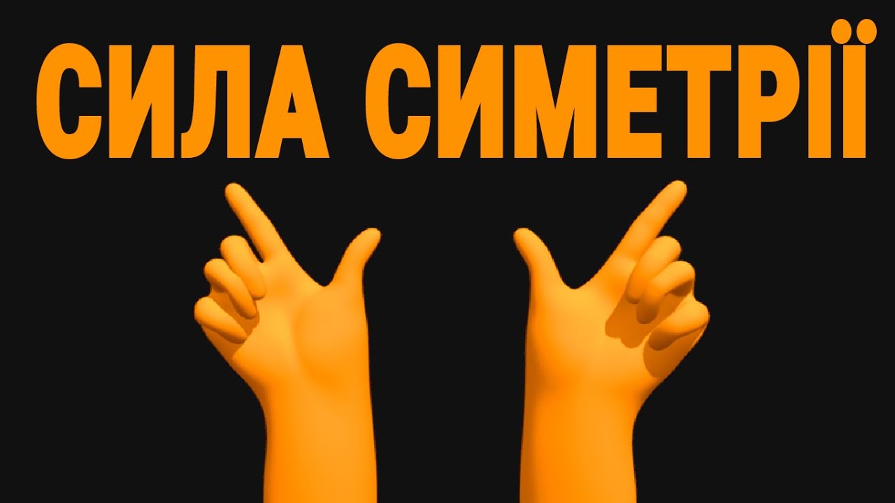 CONJURE SDF ПЕРШІ ВРАЖЕННЯ МОДЕЛІНГ ПО НОВОМУ BLENDER - YouTube