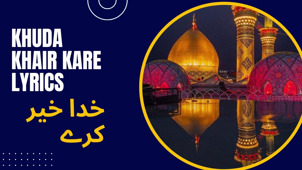 Khuda Khair Kare Noha Lyrics | English & Urdu | Noha By Nadeem Sarwar ...