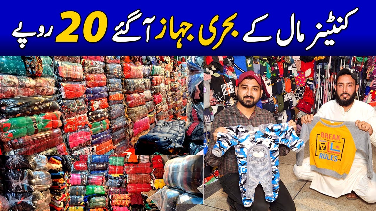 The world's largest chor bazar of imported clothes | Karachi sa sasta ...