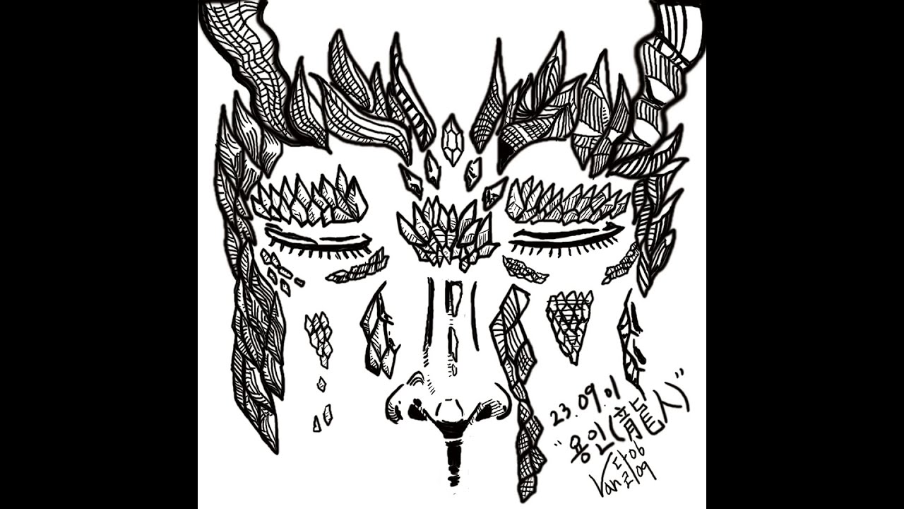 그림 그리는 영상 (주제: 용인)/ drawing movie (Title: Drakan) - YouTube
