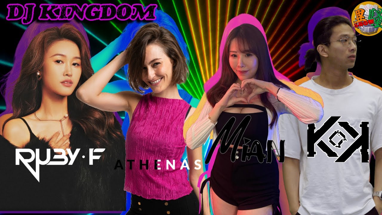 『DJ Kingdom』DJ LIVE 4hour｜DJ ATHENAS｜DJ MIAN｜DJ RUBY｜DJ KK｜EDM｜4小時播放｜Party Remix 310524 - YouTube