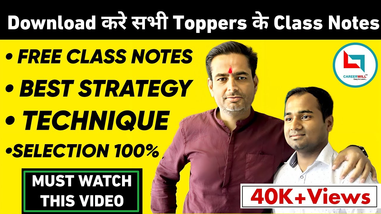 Selection 100% With Toppers Class Notes Download Free||Ssc Cgl AIR-1 ...