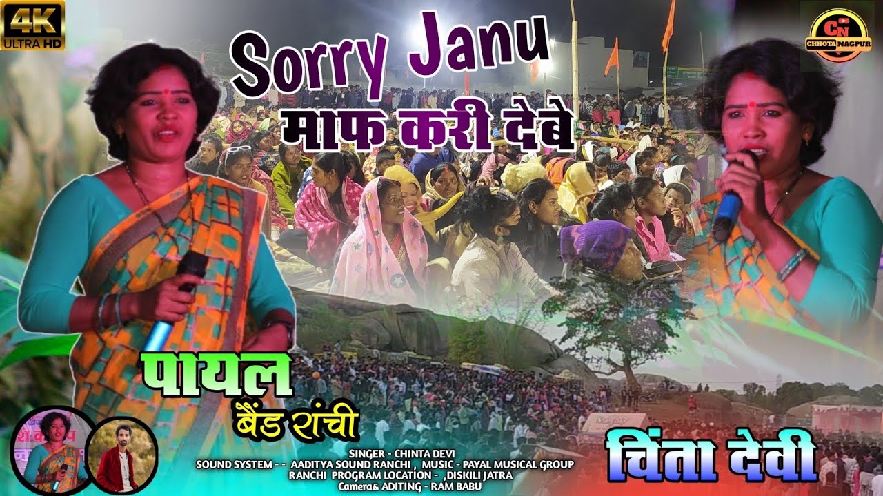 Sorry Janu माफ करी देबे//बात बात मे जानू गुस्सा ना करबे🌿गलती होइ गेलक ...