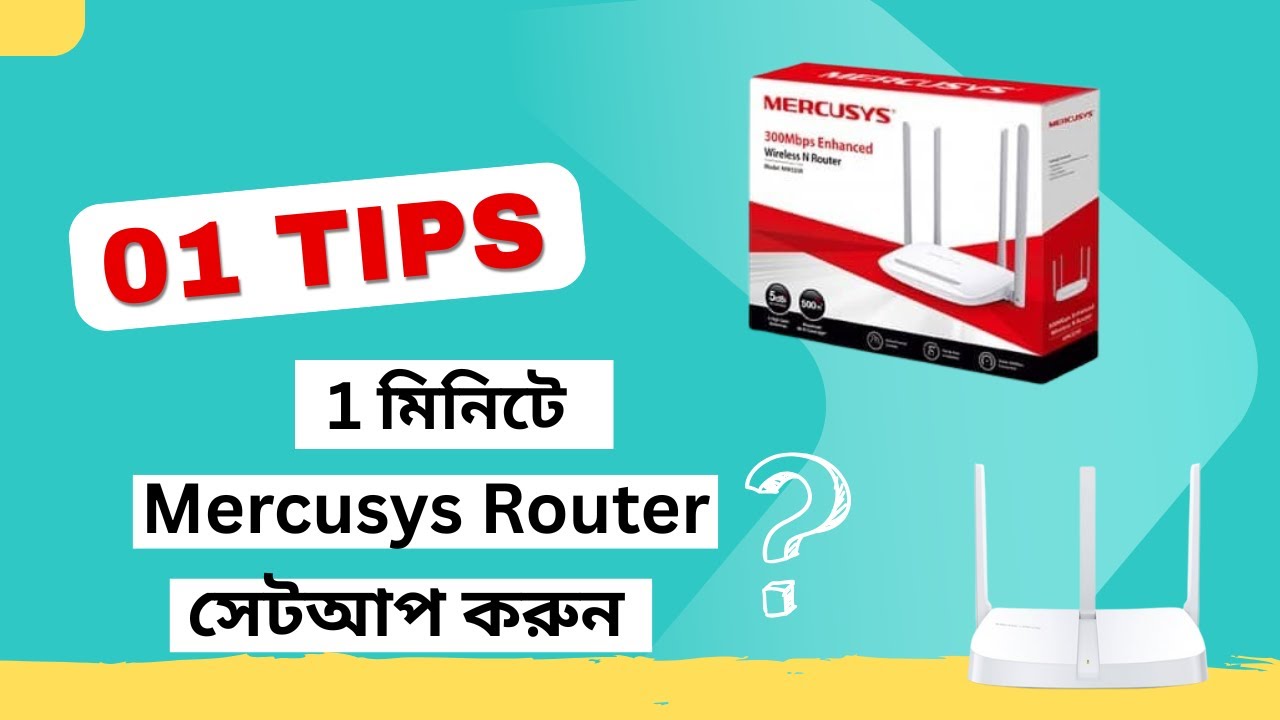 Mercusys Router সেটআপ| || kivabe Marcusys router setup korbo || How to ...