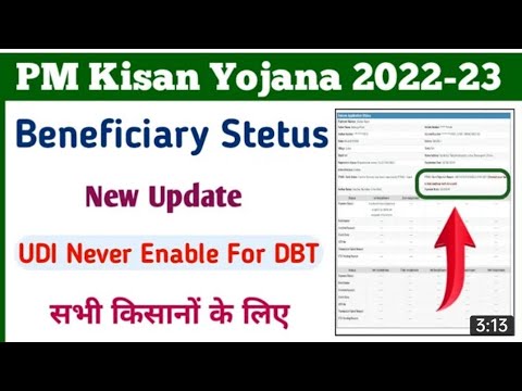 What is the mean of UID never enable for DBT ? How do I enable DBT ? Is ...