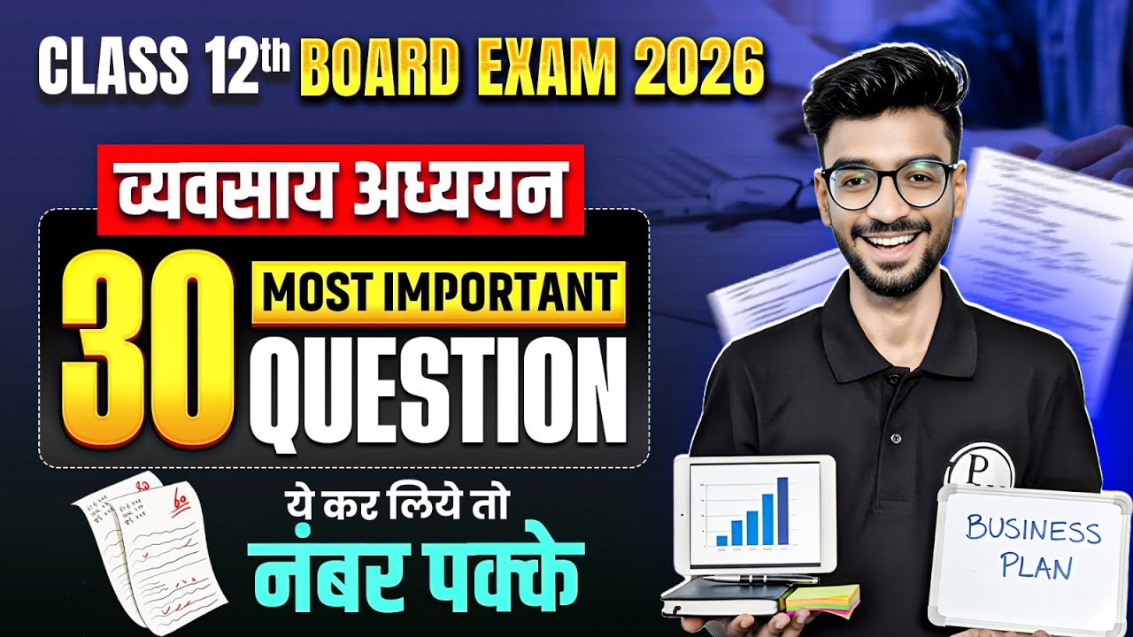 Class 12 Business Studies Most Important Question | Top 30 BST ...