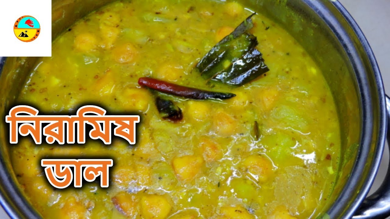 Niramish Sosha Diye Moonger Daal |Cucumber curry Recipe | Bengali Veg ...