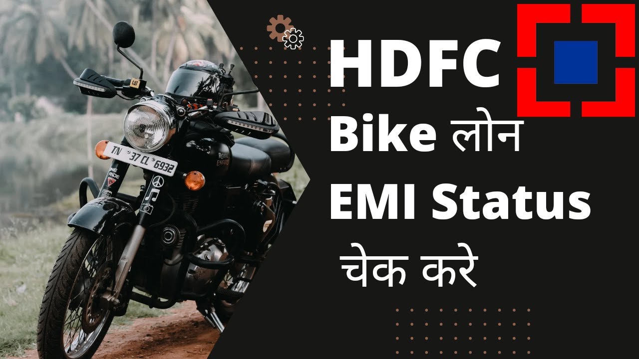 How To Check Hdfc Bike Loan Emi Status EMI Status Bike Loan Hdfc how-to-check-hdfc-bike-loan-emi-status-emi-status-bike-loan-hdfc