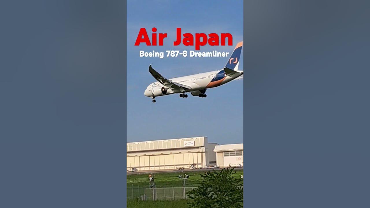 ️ANAのLCC Air Japan Boeing 787-8 Dreamliner landing #成田空港 #boeing #shorts - YouTube