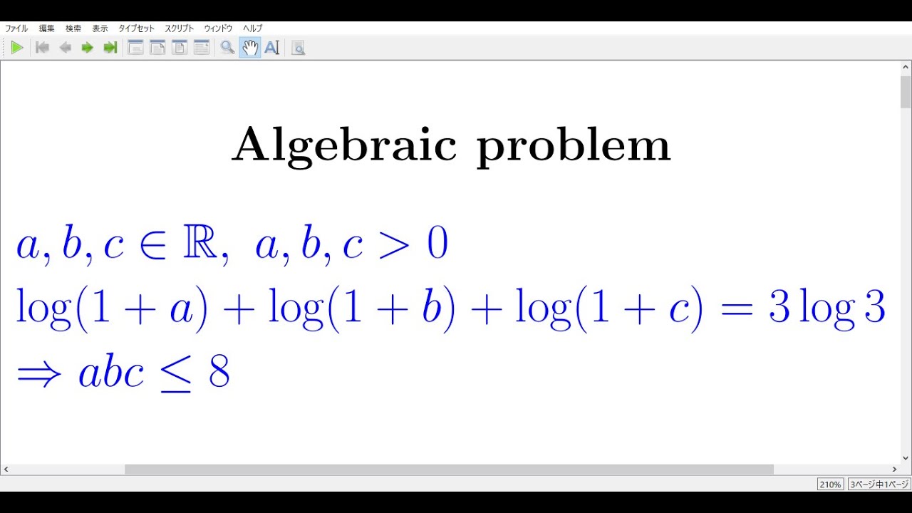 free topics 80 Algebraic problem - YouTube